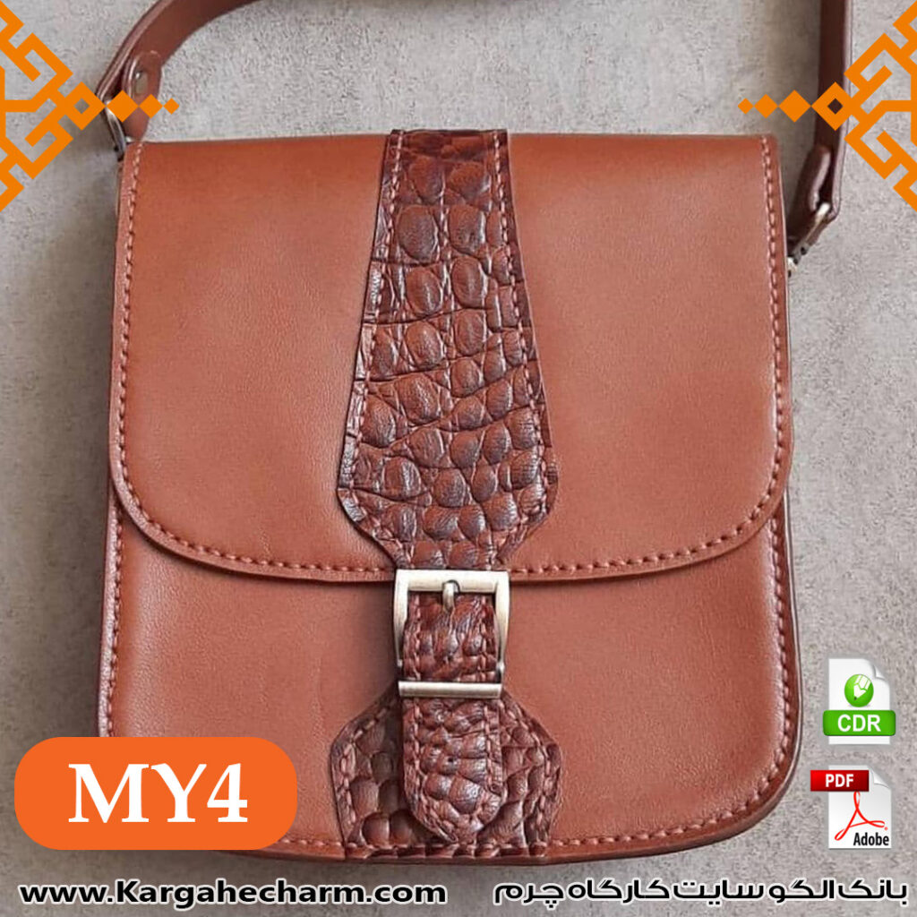 الگوی کیف دوشی یکطرفه مردانه کد My4 کارگاه چرم