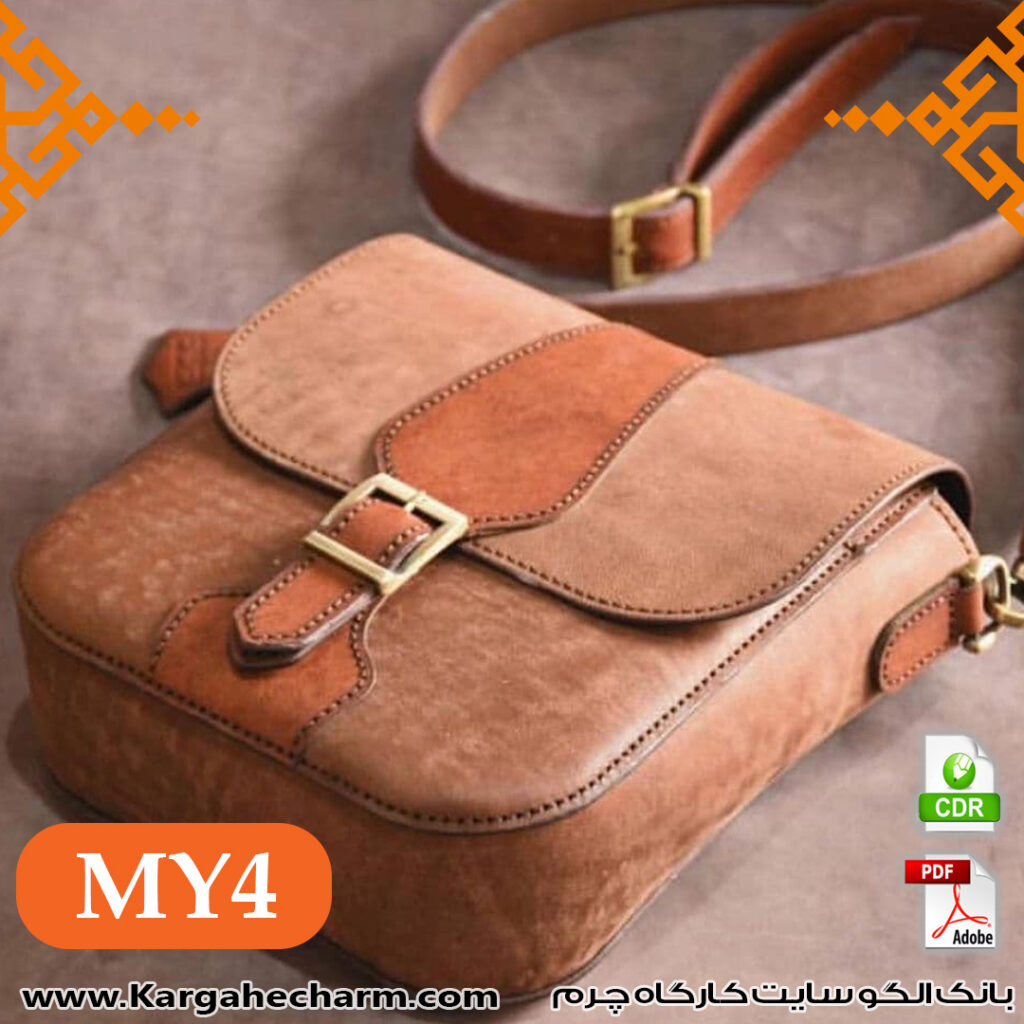 الگوی کیف دوشی یکطرفه مردانه کد My4 کارگاه چرم