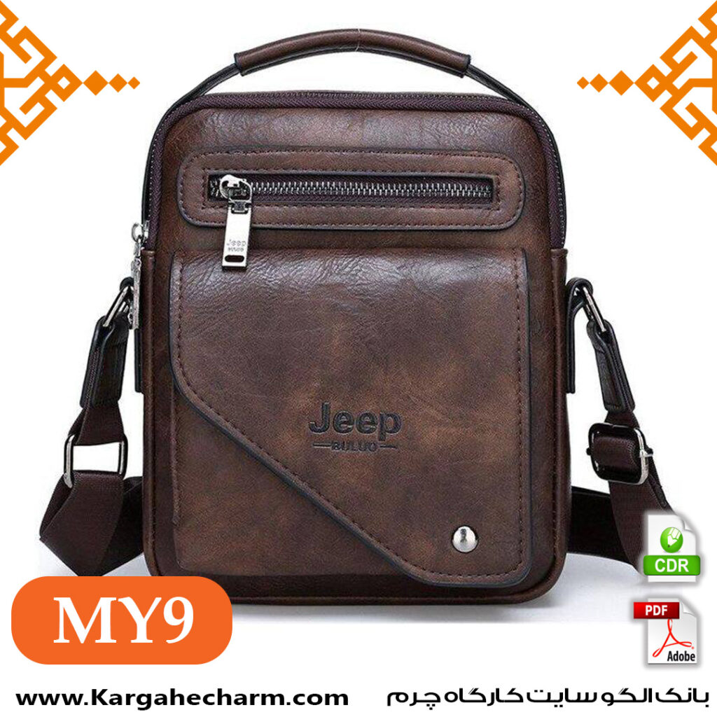 الگوی کیف دوشی یکطرفه مردانه کد MY9 - کارگاه چرم